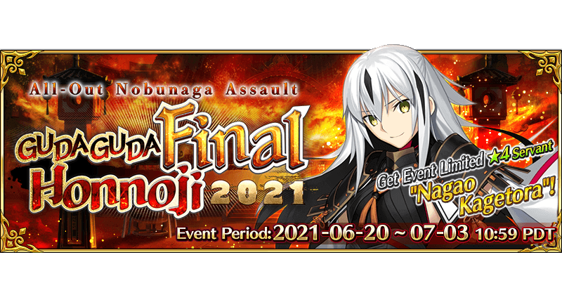 GUDAGUDA Final Honnoji - Walkthrough | Fate Grand Order Wiki - GamePress